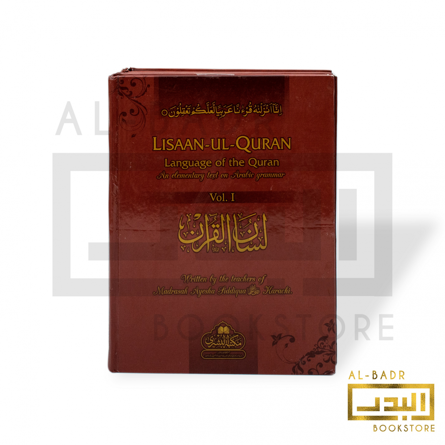 Lisaan-Ul-Quran – Language of The Quran – 3 Volumes – Al-Badr Islamic ...