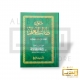 Mutoon Talib Al-Ilm – Shaykh Abdul Muhsin Al-Qaasim – 5 Volumes – Al ...