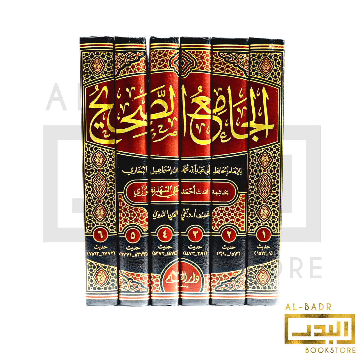 Al-Jami’ Al-Sahih – Al-Imam Al-Bukhari – 6 Volumes – Al-Badr Islamic ...