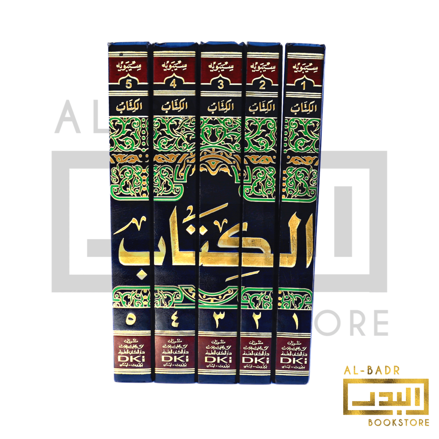Al-Kitab – Abu Bishr ‘Amr Uthman Bin Qanbar ‘Sibawayhi’ – 5 Volumes ...