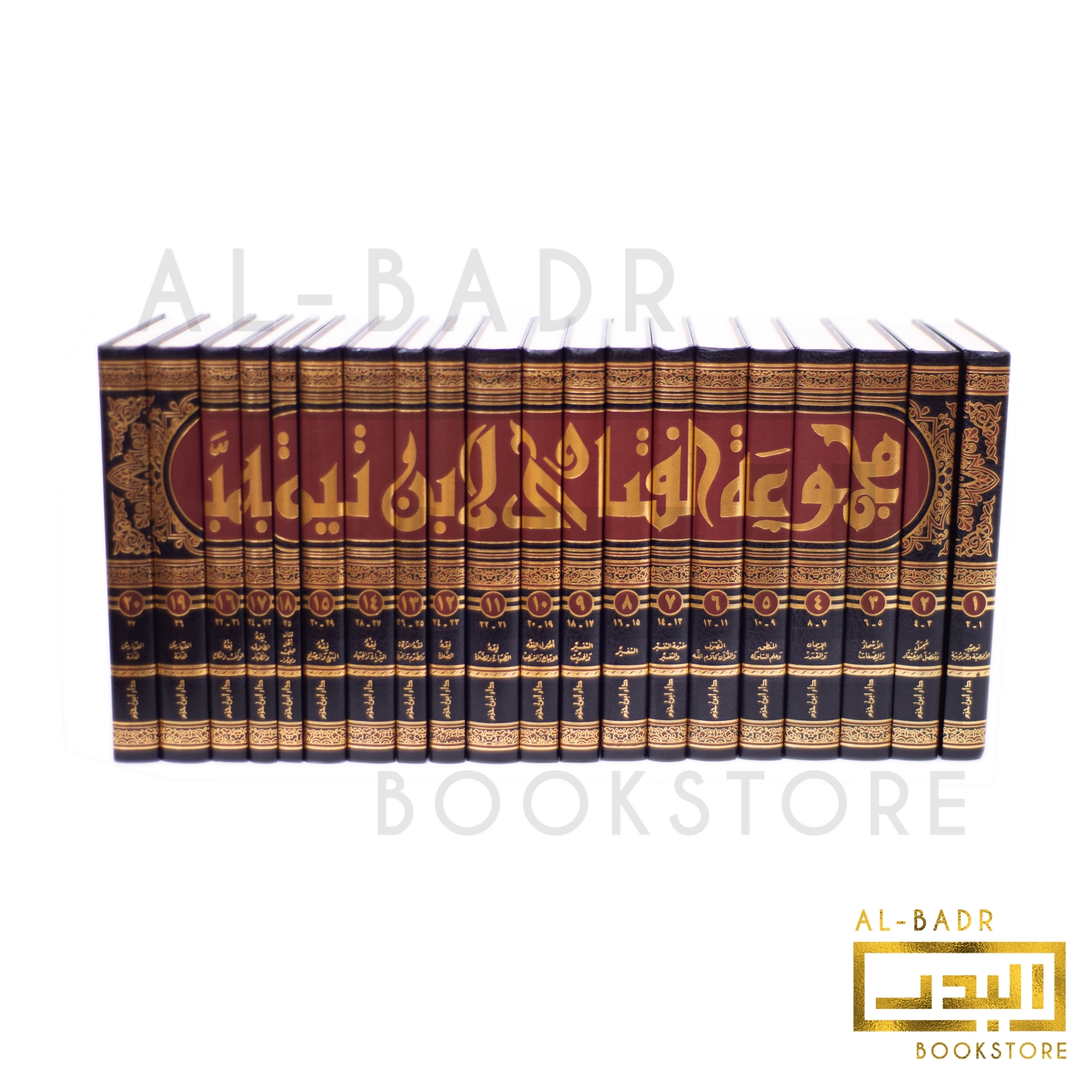 Majmu’a Al-Fatawa Li-Ibn Taymiyyah – Shaykh Al-Islam Ibn Taymiyyah – 20 ...