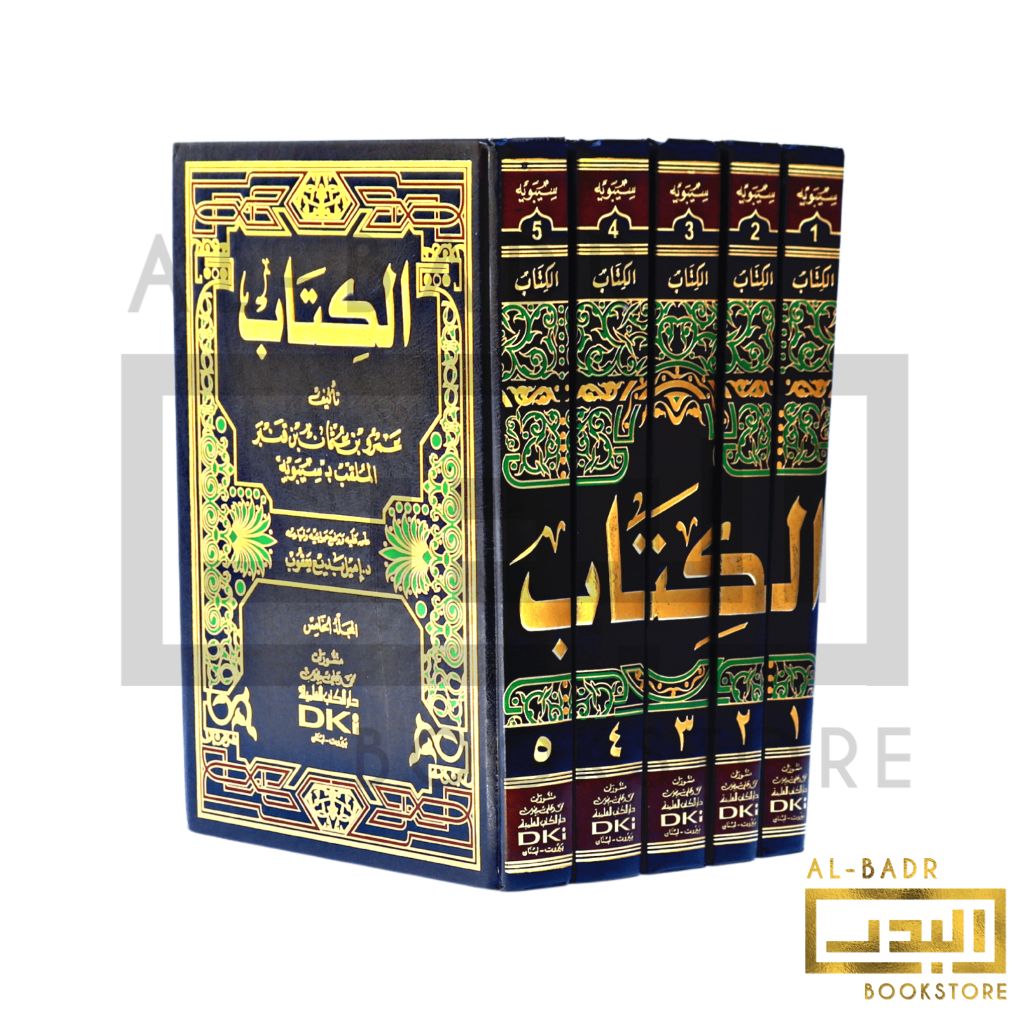 Al-Kitab - Abu Bishr 'Amr Uthman Bin Qanbar 'Sibawayhi' - 5 Volumes ...