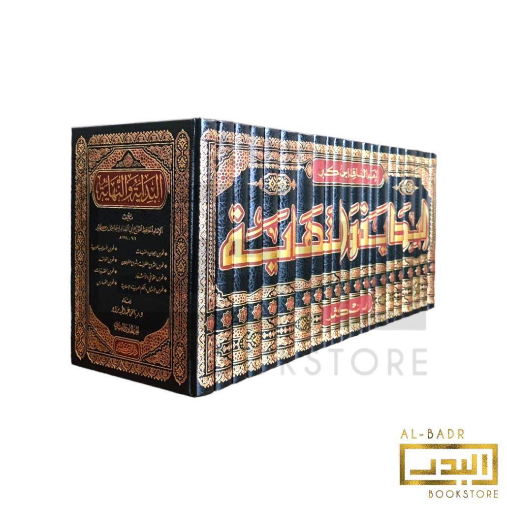 Al-Bidaya Wa Al-Nihaya - Al-Hafiz Ibn Kathir - 21 Volumes - Al-Badr ...