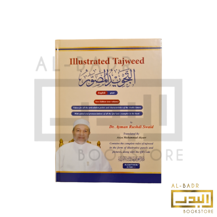 Illustrated Tajweed (Al-Tajweed Al-Musawar) – Dr. Ayman Rushdi Swaid ...