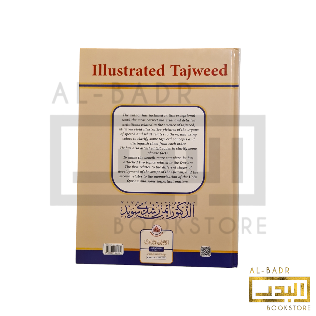 Illustrated Tajwid (Al-Tajwid Al-Musawar) – Dr. Ayman Rushdi Swaid – Al ...
