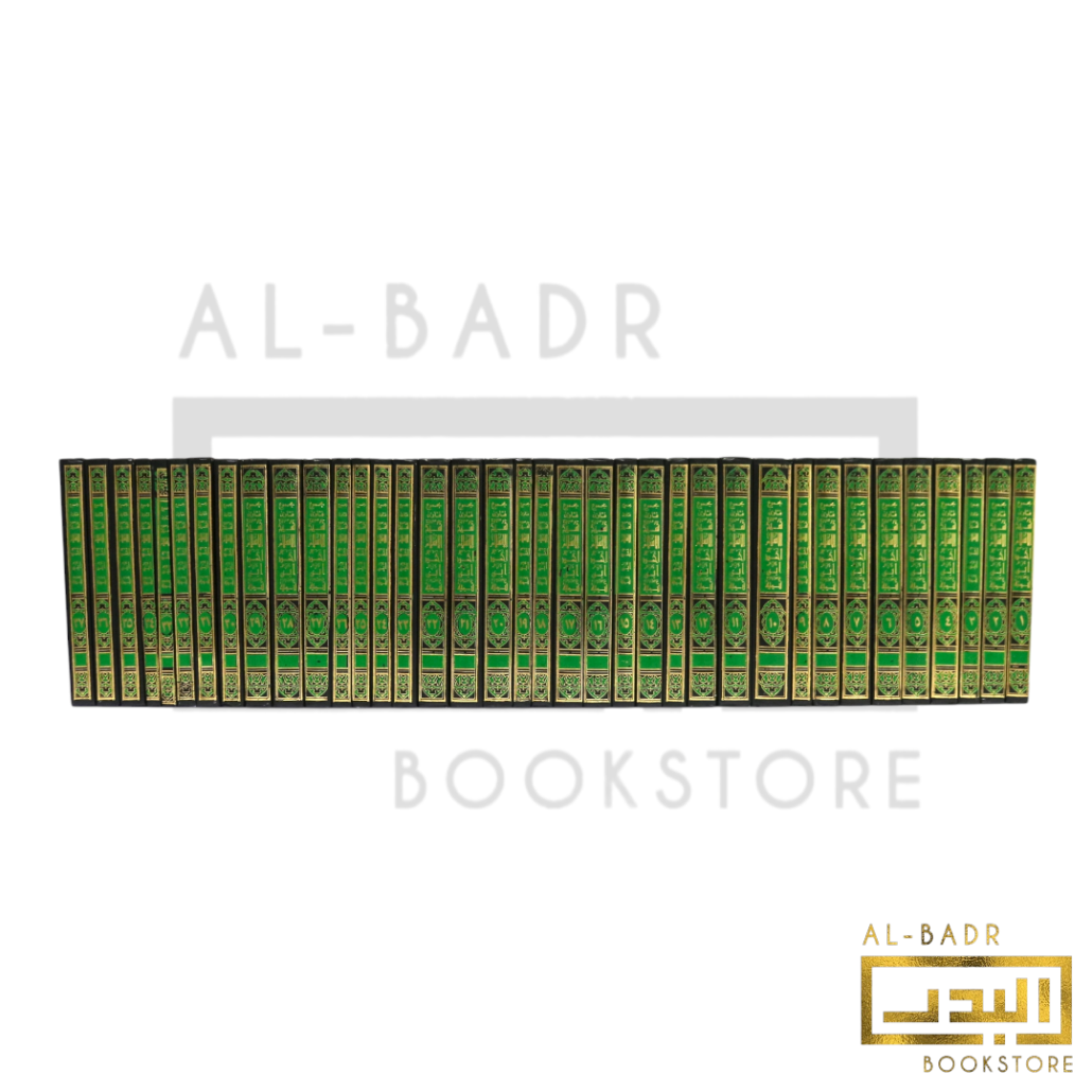 Majmu’a Al-Fatawa Li-Ibn Taymiyyah – Shaykh Al-Islam Ibn Taymiyyah – 20 ...