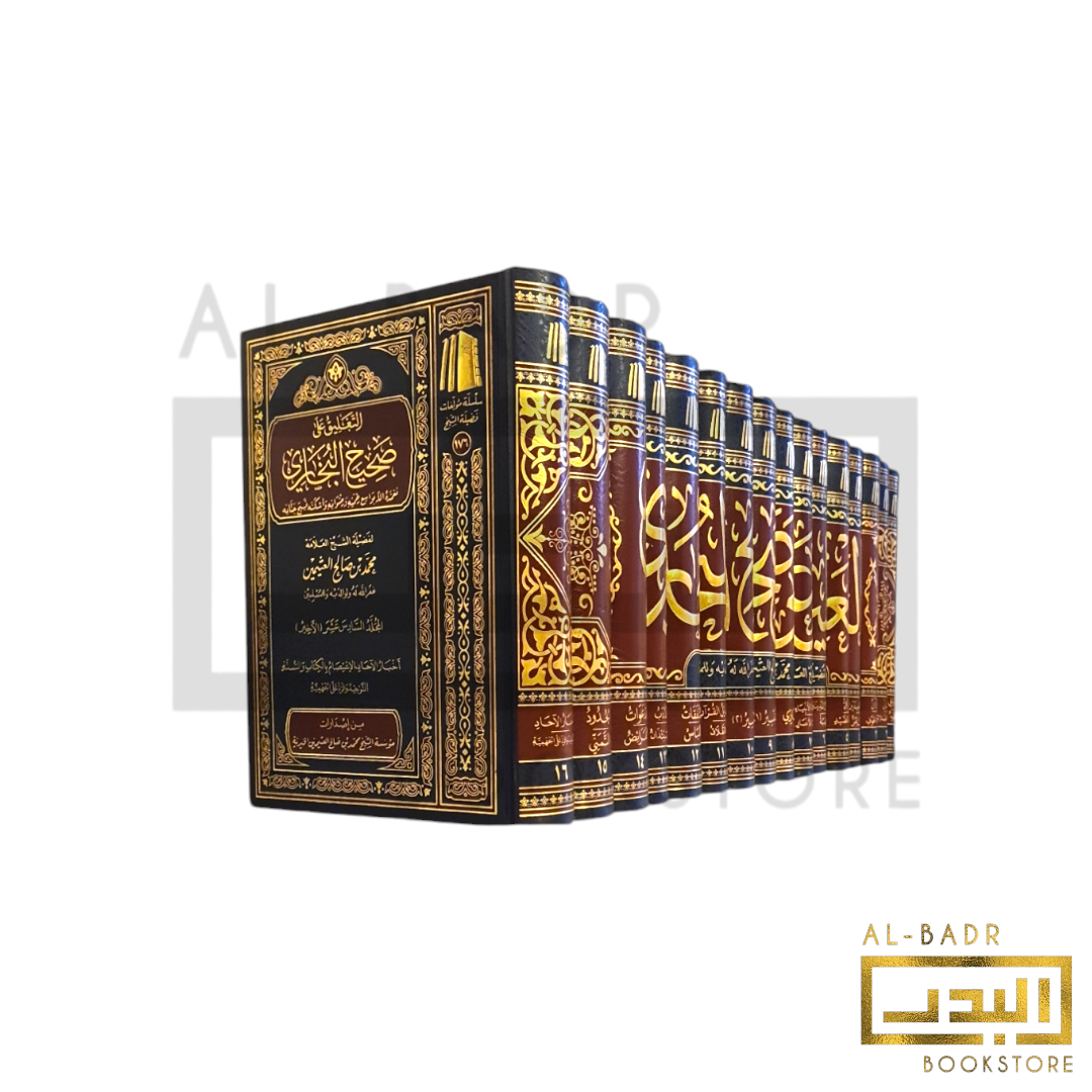 Al-T'aleeq 'Ala Sahih Al-Bukhari - Shaykh Muhammad Ibn Salih Al ...